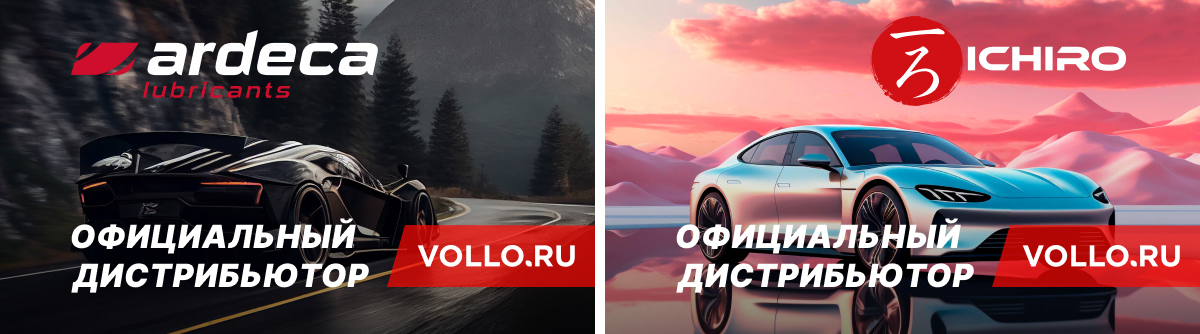 Интернет-магазин автозапчастей для иномарок: купить автозапчасти в ...